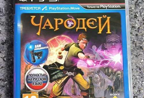 Чародей / Sorcery (PS3)