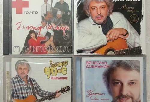 Вячеслав Добрынин CD