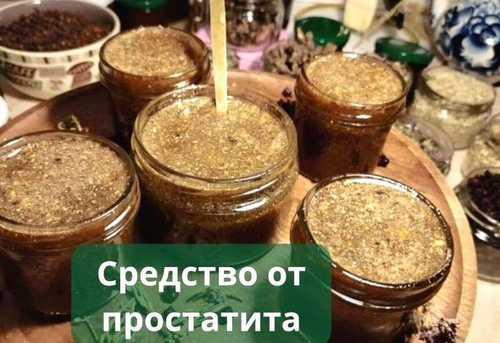 Средство от простатита