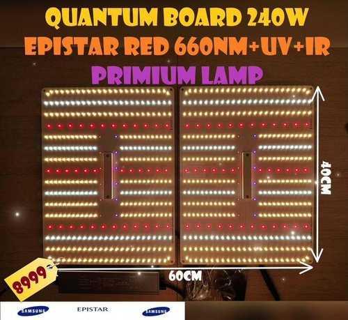 New 2023 Quantum board 80 120 150 240w Фитолампа