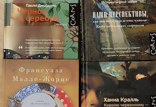 Книги в ассортимент