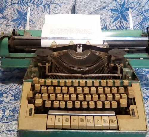 Печатная пишущая машинка СССР винтаж
