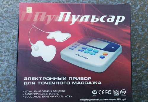 Прибор для точечного массажа