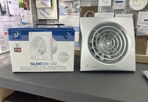 Вентилятор вытяжной Silent CRZ 200 Silver