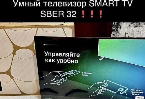 Умный телевизор SMART TV 32 Sber HD