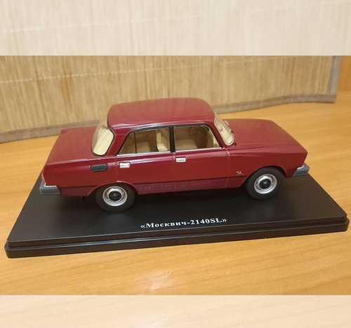 Москвич-2140SL. Модель 1:24. Ашет (Hachette)