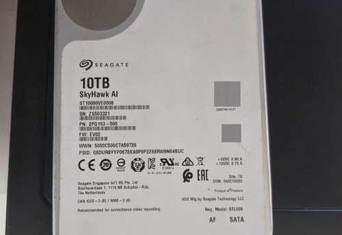 Жесткий диск 10Tb Seagate SkyHawk