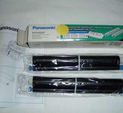 Красящая пленка Panasonic KX-FA 52A7 для факса