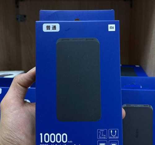 Повербанк Redmi 10000mAh Оптом