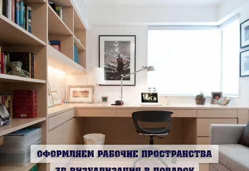 Рабочая зона \ Письменный стол со шкафом