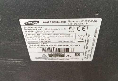 Телевизор Samsung UE32F5300AK