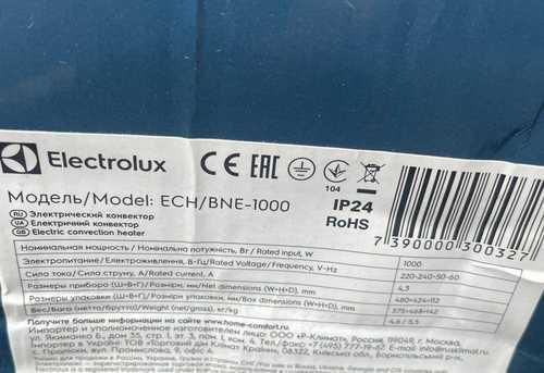 Конвектор электрический electrolux Ech bne 1000