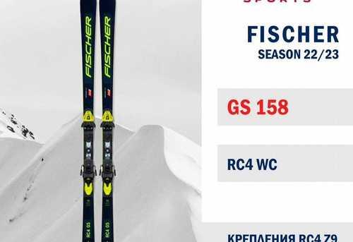 Горные лыжи Fischer RC4 GS FIS 158 + RC4 Z9