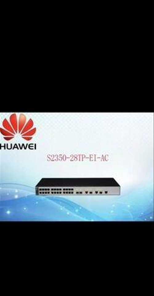 Коммутатор Huawei S2350-28TP-EI-AC