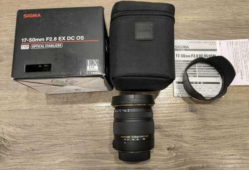 Sigma 17-50mm f/2.8 EX DC OS HSM Nikon F в Идеале