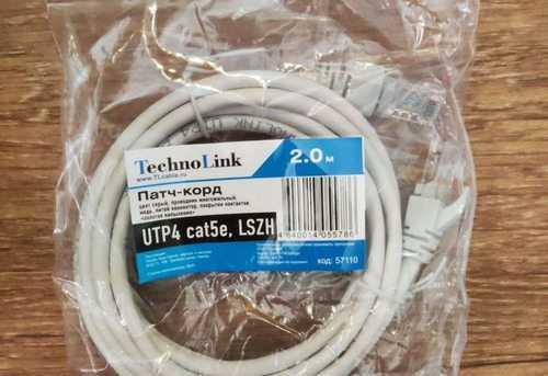 Патч-корд TechnoLink UTP4 cat5e, 2 м