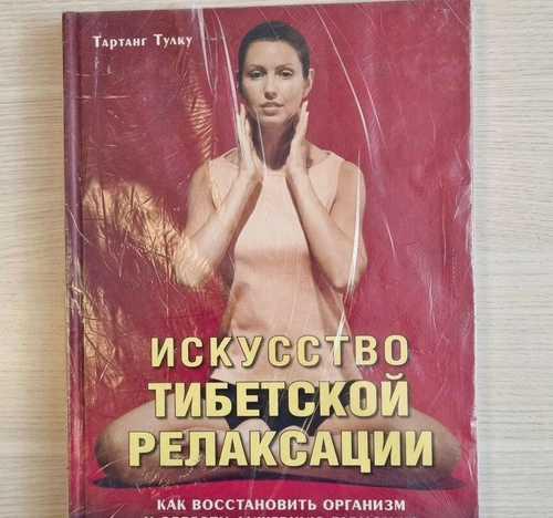 Серия книг