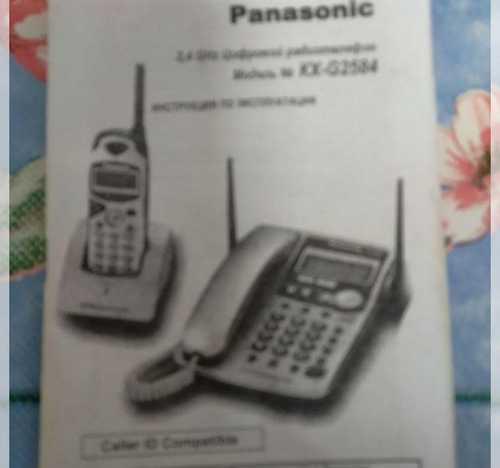 Радиотелефон panasonic