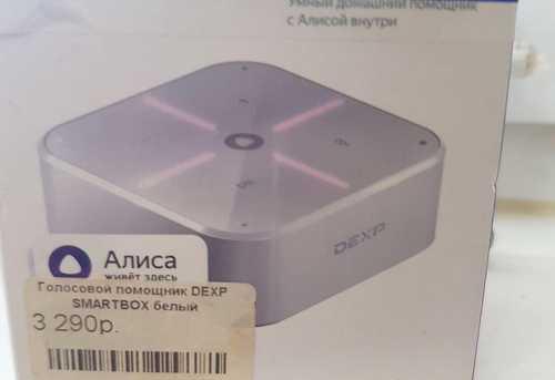 Dexp Smartbox умная колонка с Алиса