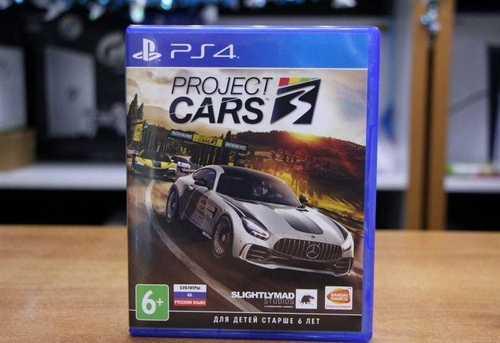 Project Cars 3 (PS4, рус, бу)