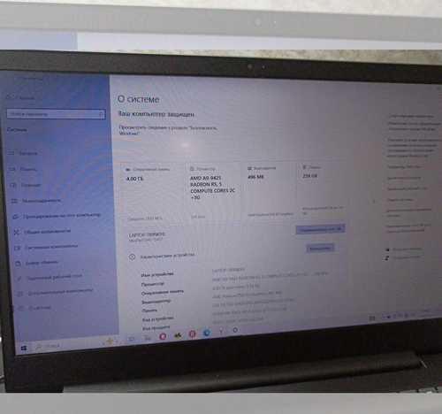 14" Lenovo IdeaPad 330S-14AST, A9, RAM 4ГБ, 256 ГБ, Radeon 530 2 ГБ