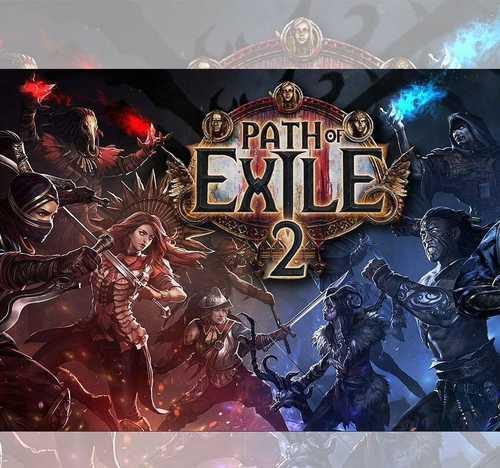 Path of Exile 2 PS5