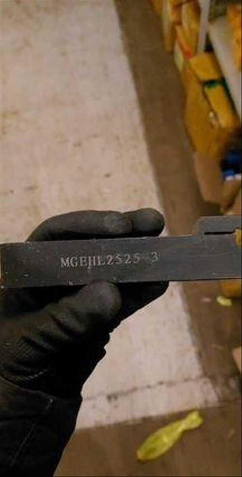 Mgehl2525-3 Резец канавочный (отрезной)