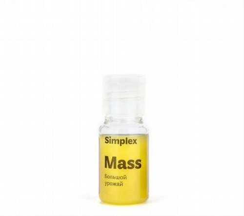 Simplex Mass 10 мл Стимулятор роста