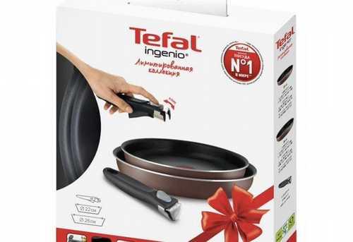 Набор сковородок Tefal Ingenio Brownie 3 предмета