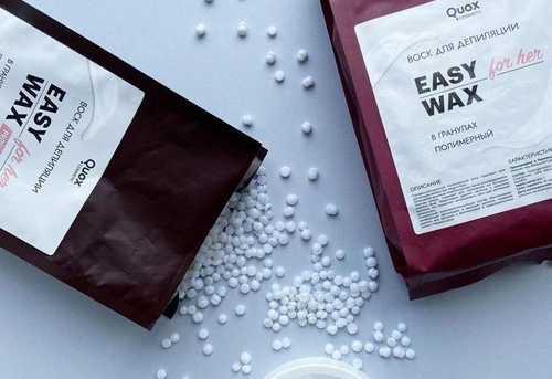 Пленочный воск для депиляции Easy Wax Quox