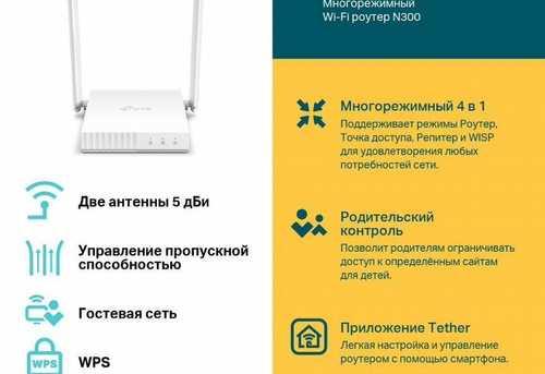 Wifi роутер tp link TL-WR844N