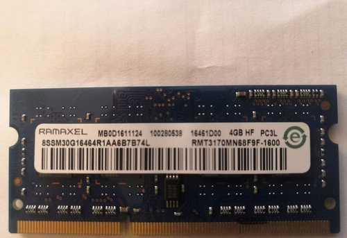 Оперативная память DDR3 4 гб