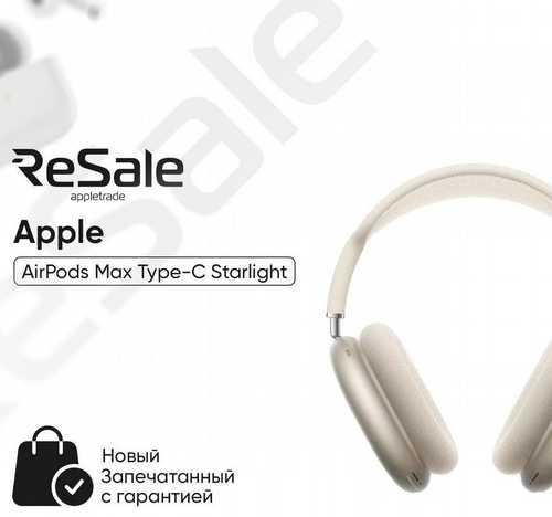 AirPods Max Type-C Starlight