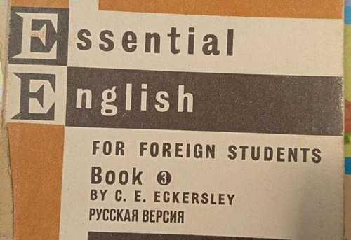 Essential English