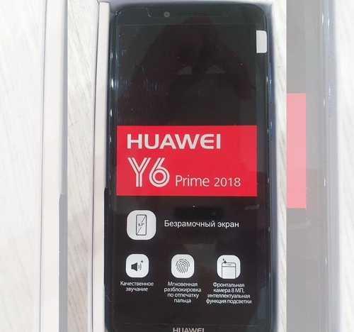 HUAWEI Y6 Prime (2018), 2/16 ГБ