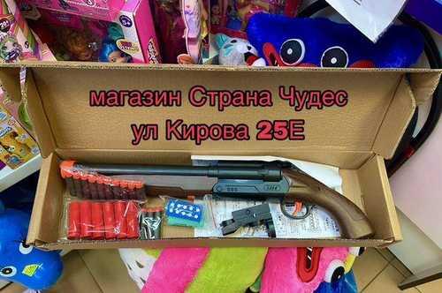 Детское оружие