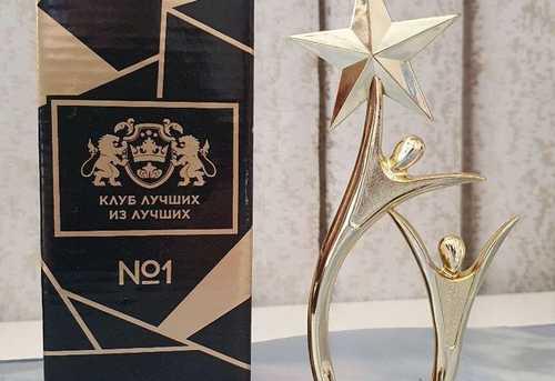 Кубок награда "Самая лучшая"