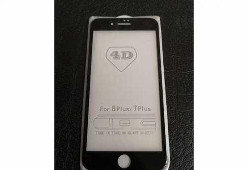 Защитное стекло для iPhone 7 Plus / 8 Plus