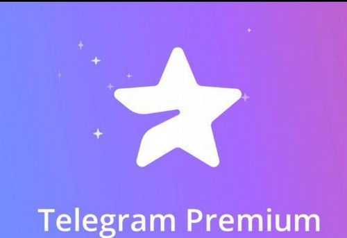 Telegram premium