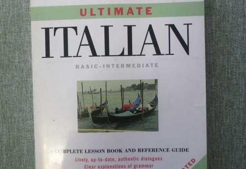 Ultimate Italian. Итальянский язык