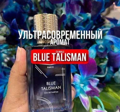 Ex nihilo blue talisman оригинал