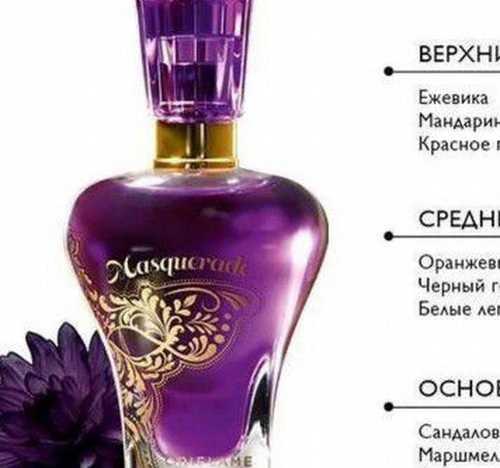 Туалетная вода женская oriflame