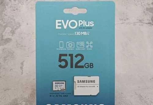 Карта памяти Samsung EVO Plus microSD 512Gb