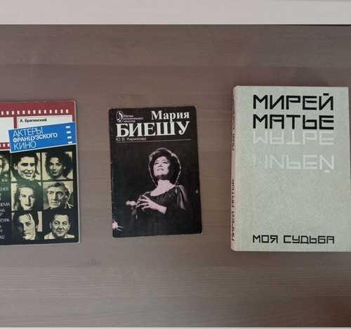 Книги советских времен