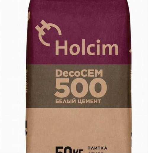 Цемент holcim М500 Д0 (CEM I 42,5Н) 50кг