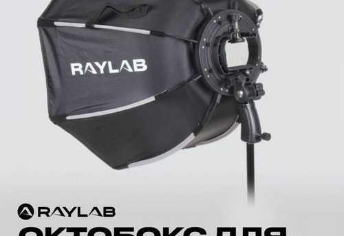 Октобокс для накамерной вспышки Raylab SCG65G