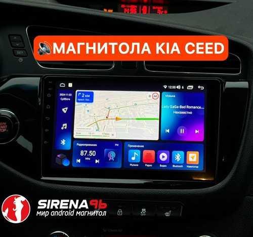 Android магнитола Kia Ceed 2012 