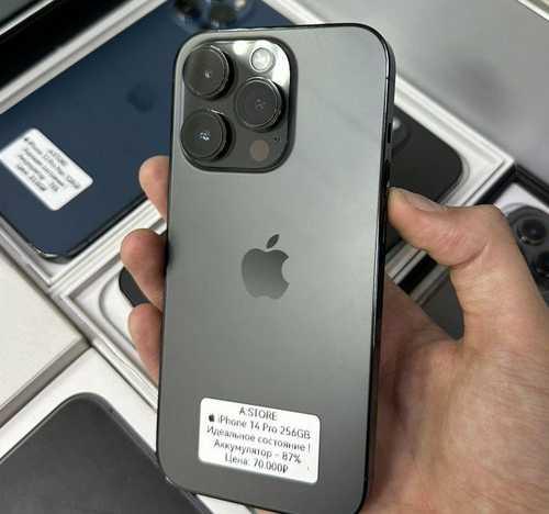 iPhone 14 Pro, 256 ГБ