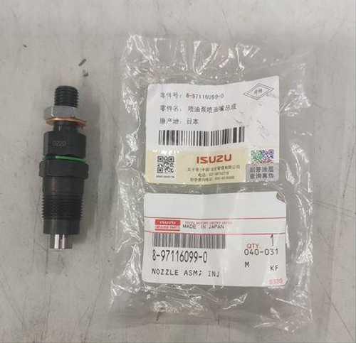 Форсунка в сборе isuzu 4LB1 8971160990