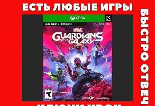 Стражи Галактики Xbox - Ключ Guardians of Galaxy